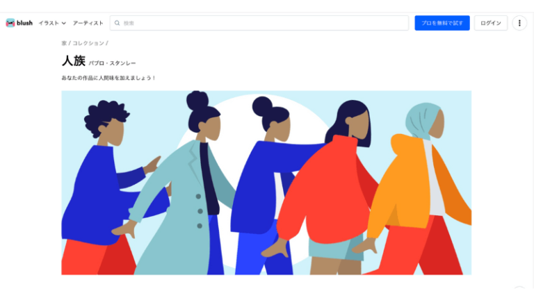 【2023年最新】おしゃれでシンプルなフリーアイコン素材おすすめ16選！ブログやSNSに使える無料アイコンサイトを紹介 | WEB HOME LIFE